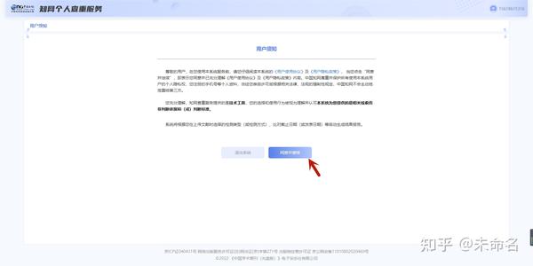 知网查重个人服务操作指南 - 知乎