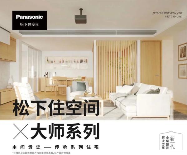 MUJI、松下都在搞的“日本进口装修套餐”，一半都是坑 - 知乎