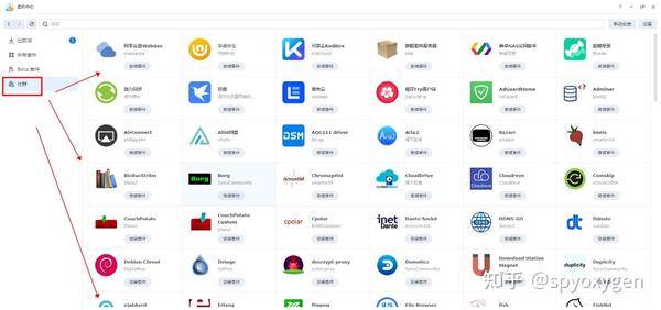 群晖DSM7.0系统套件应用系列一：套件常用安装方式及设置-webDAV - 知乎