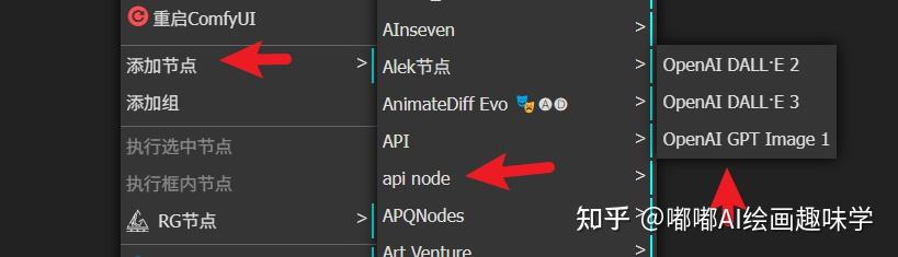 ComfyUI 吸星大法！GPT-Image-1 API 节点开放，AI 绘画进入‘万法归一’时代 - 知乎