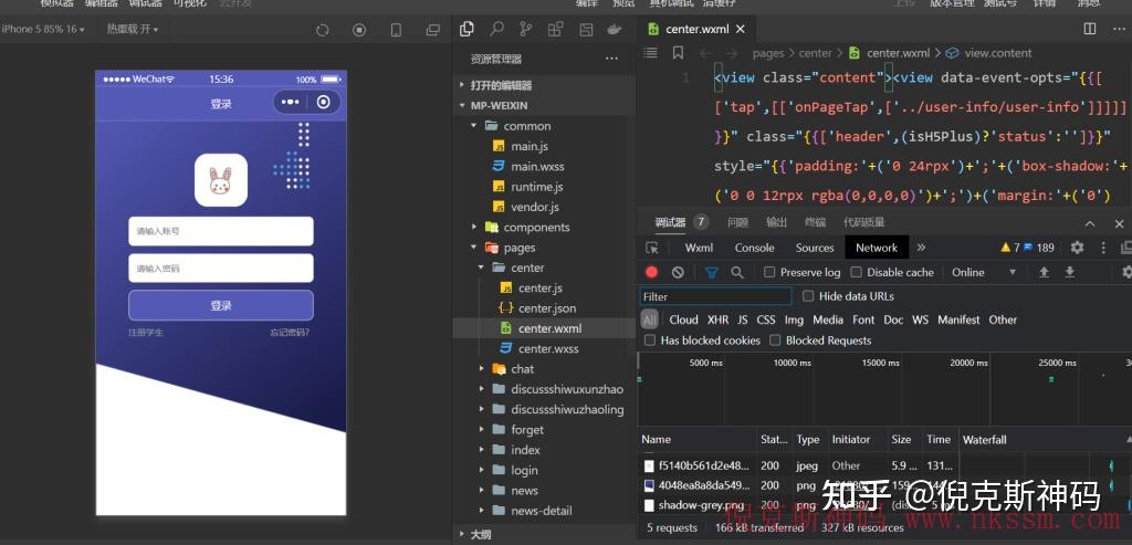 【计算机毕业设计源码】基于Vue.js|SpringBoot(Java)|Uniapp实现的校园失物招领小程序（支持远程运行+技术答疑，含论文、答辩ppt、运行文档） - 知乎