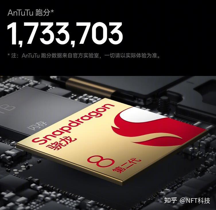 骁龙8gen2手机推荐，哪款性价比高值得买？