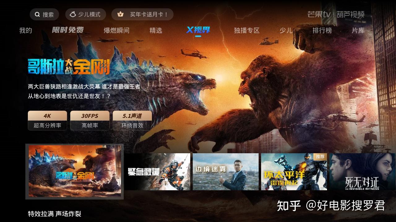 有哪些可以下4K电影的网站值得推荐？ - 知乎