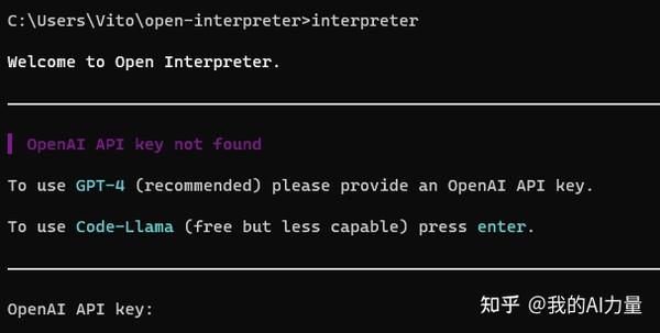 开源免费：可以联网的 ChatGPT 代码解释器 Open Interpreter 本机安装教程 - 知乎