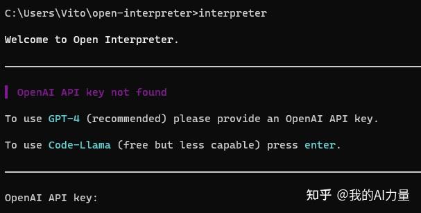 开源免费：可以联网的 ChatGPT 代码解释器 Open Interpreter 本机安装教程 - 知乎