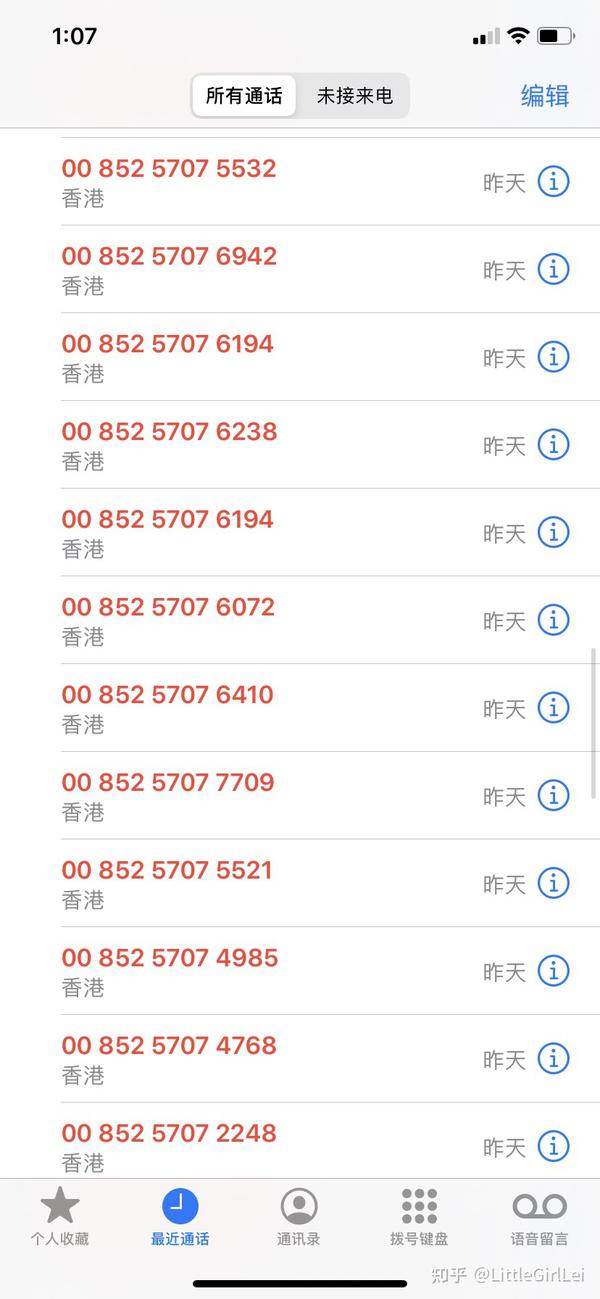 00852开头的香港号码，打一下闪一下就挂，一天几十个，怎么屏蔽 - 知乎