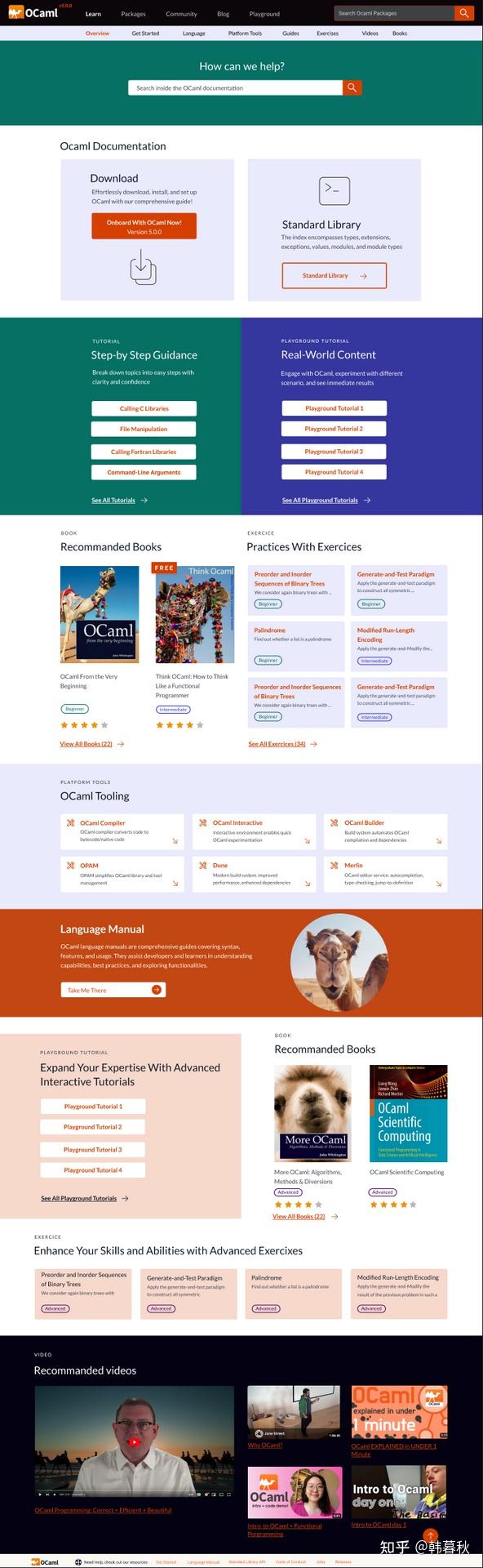 OCaml News: 二〇二三年六月二十三日 - 二〇二三年七月四日 - 知乎