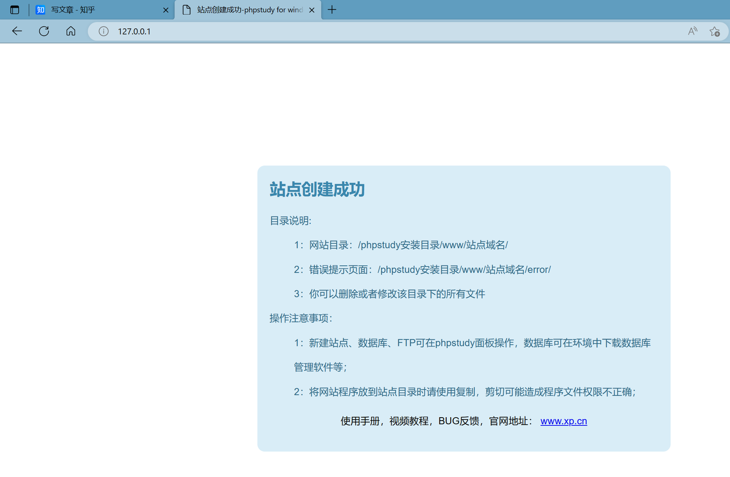 安装配置PHPstudy、Navicat16安装和破解教程、使用Navicat16连接数据库 - 知乎
