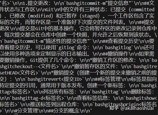 从0开始实现LLM：8.1、RAG代码实战(TinyRAG/FlagEmbedding/QAnything讲解) - 知乎