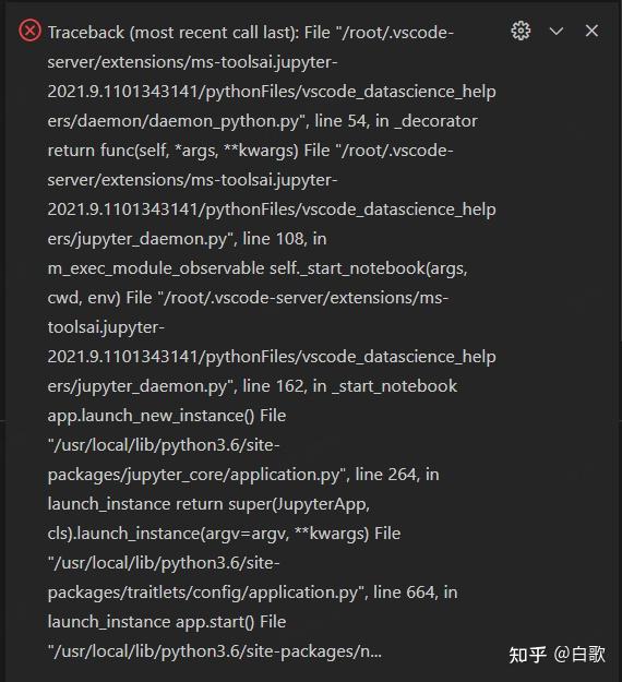 服务器端vscode的jupyter无法启动 - 知乎