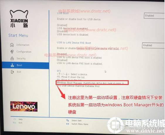 联想小新Pro14 2025款笔记本装win11专业版及bios设置教程 - 知乎
