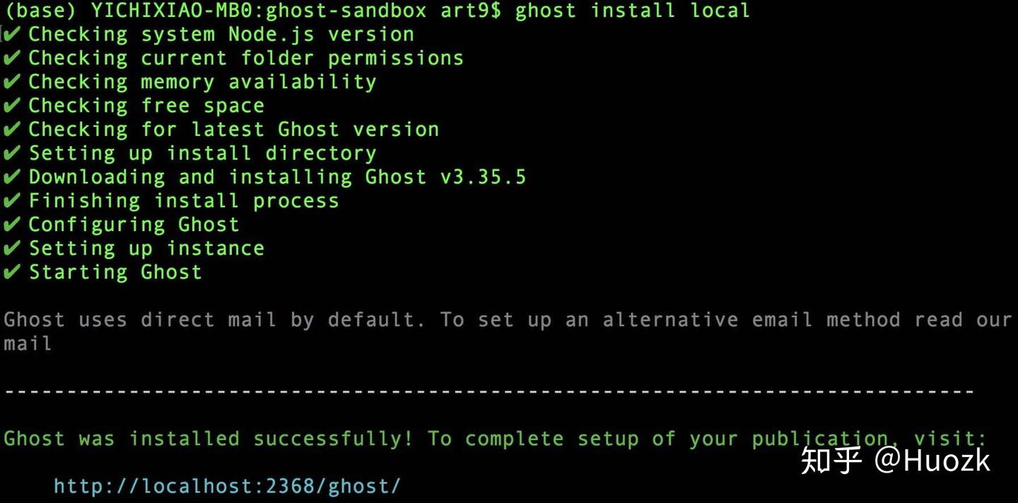 Ghost 博客搭建超全指南 - 知乎