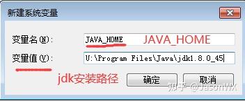 Java 配置环境变量 - 知乎