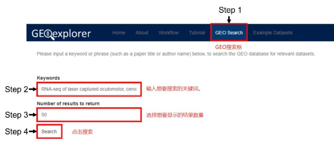 NAR最新发布--GEOexplorer：基因表达分析和可视化的在线工具 - 知乎