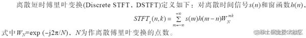 m基于stft方法的跳频信号解跳和GFSK信号解调,并输出跳频图案 - 知乎