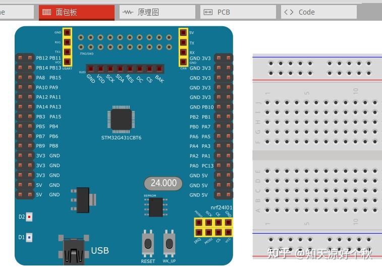 Fritzing 简单使用 - 知乎