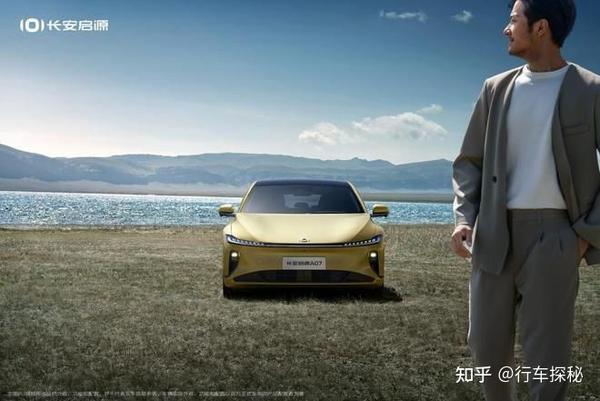 长安启源A07全域下订15.59万起 - 知乎