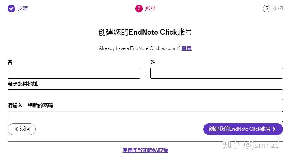 实用的文献检索插件——EndNote Click - 知乎