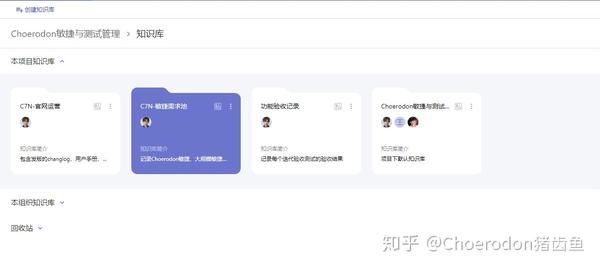 开源多云技术平台——Choerodon猪齿鱼发布0.21版本 - 知乎
