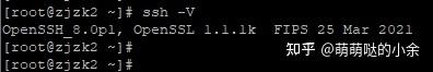 在Linux中进行OpenSSH升级 - 知乎