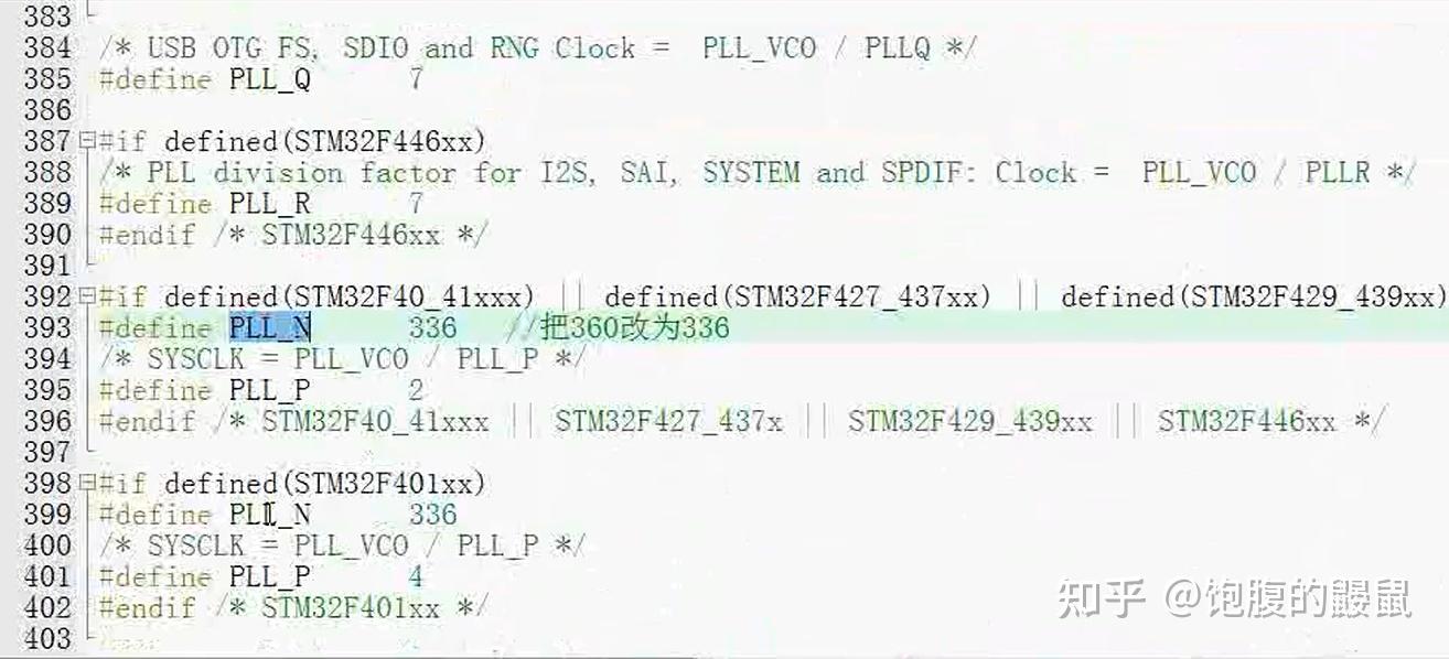 STM32F407笔记4-F407时钟系统与系统时钟实验 - 知乎