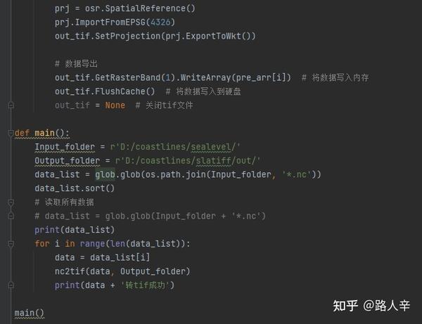 Aviso 卫星测高数据处理（1）——数据下载和nc转TIF批处理 - 知乎