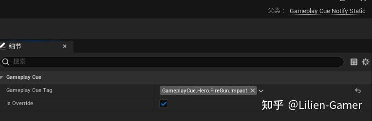 UE GameplayAbilitySystem GameplayCue 说明文档 - 知乎