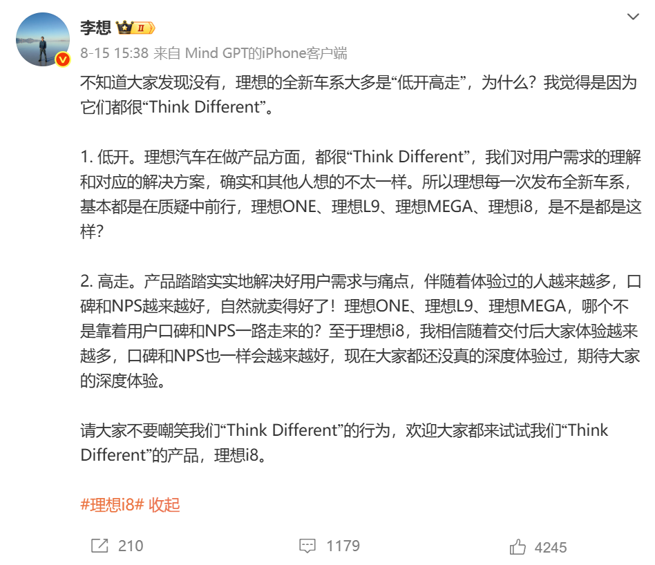 理想i8 vs Model YL：谁是真正的“六座好开”？ - 知乎