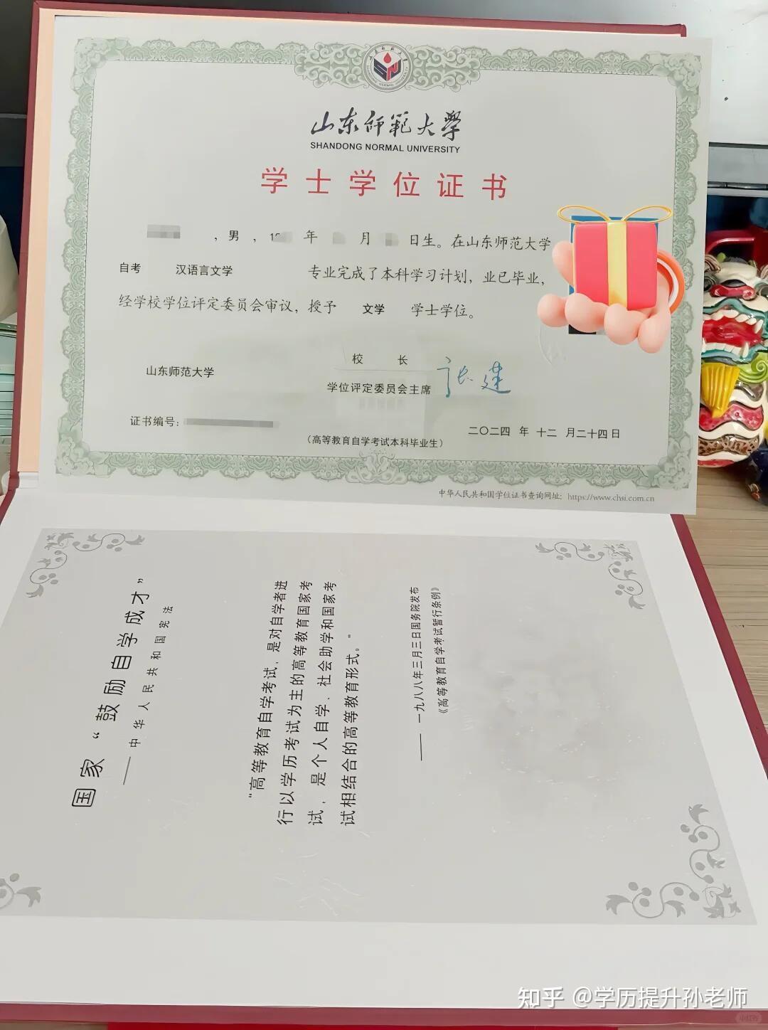 2025年自考本科汉语言文学专业又改革了！ - 知乎