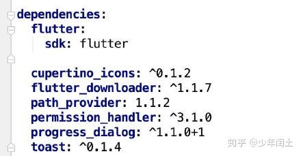 利用flutter_downloader插件在Flutter中实现文件下载 - 知乎