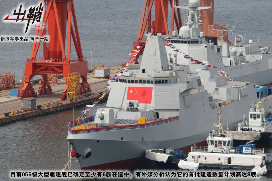 从日本秋月级看中国海军通用驱逐舰雏形 - 知乎