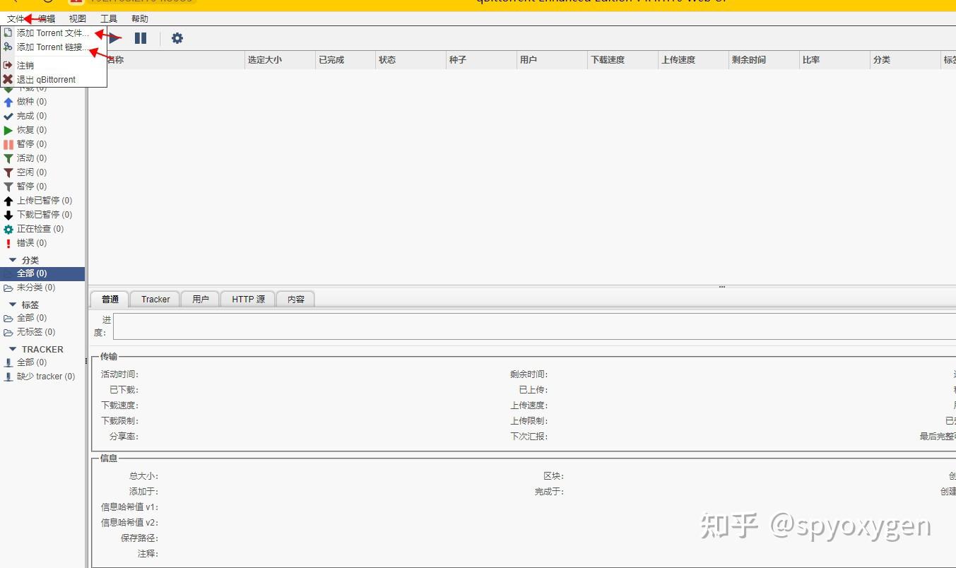 群晖DSM7.0套件应用系列二：超详细常用5种下载套件安装设置使用 - 知乎