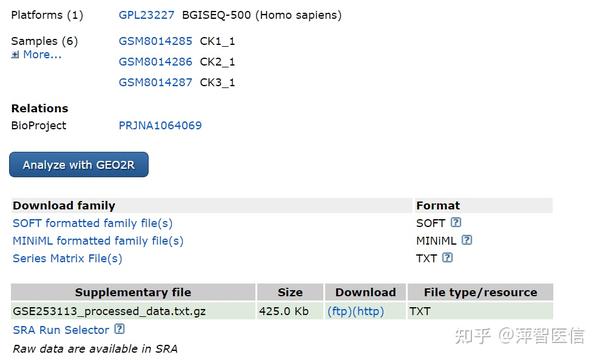 Gene symbol,Ensemble Gene ID和Entrez ID相互转换 - 知乎