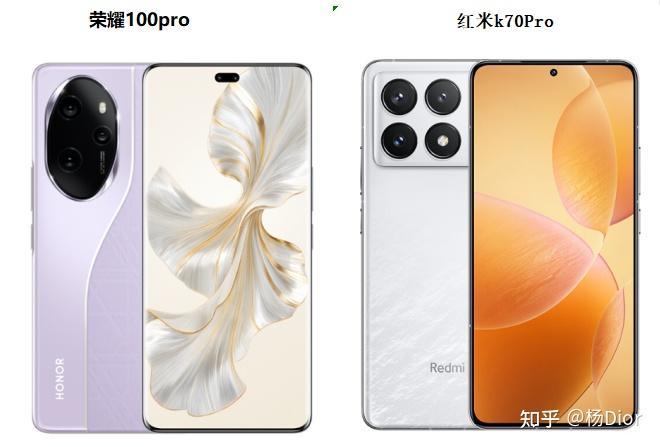 荣耀100pro和和红米K70pro怎么选? - 知乎