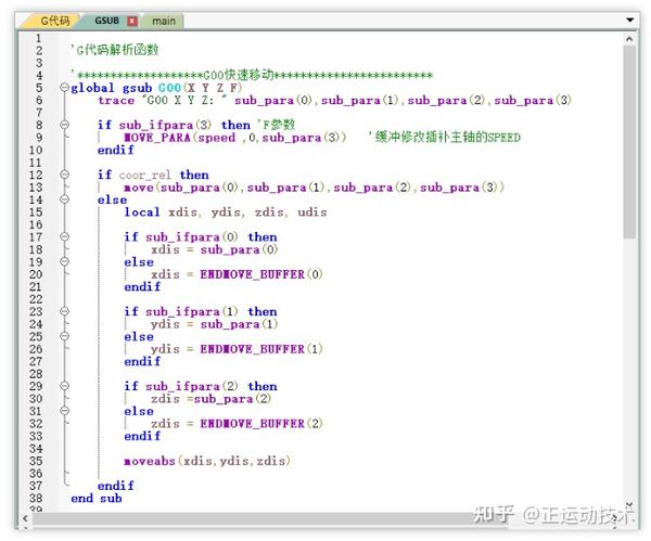 G代码在运动控制器上的应用 - 知乎