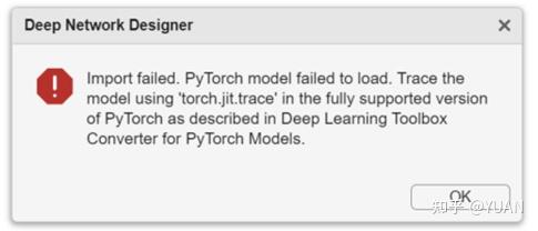 Deep Network Designer外部模型导入功能 - 知乎