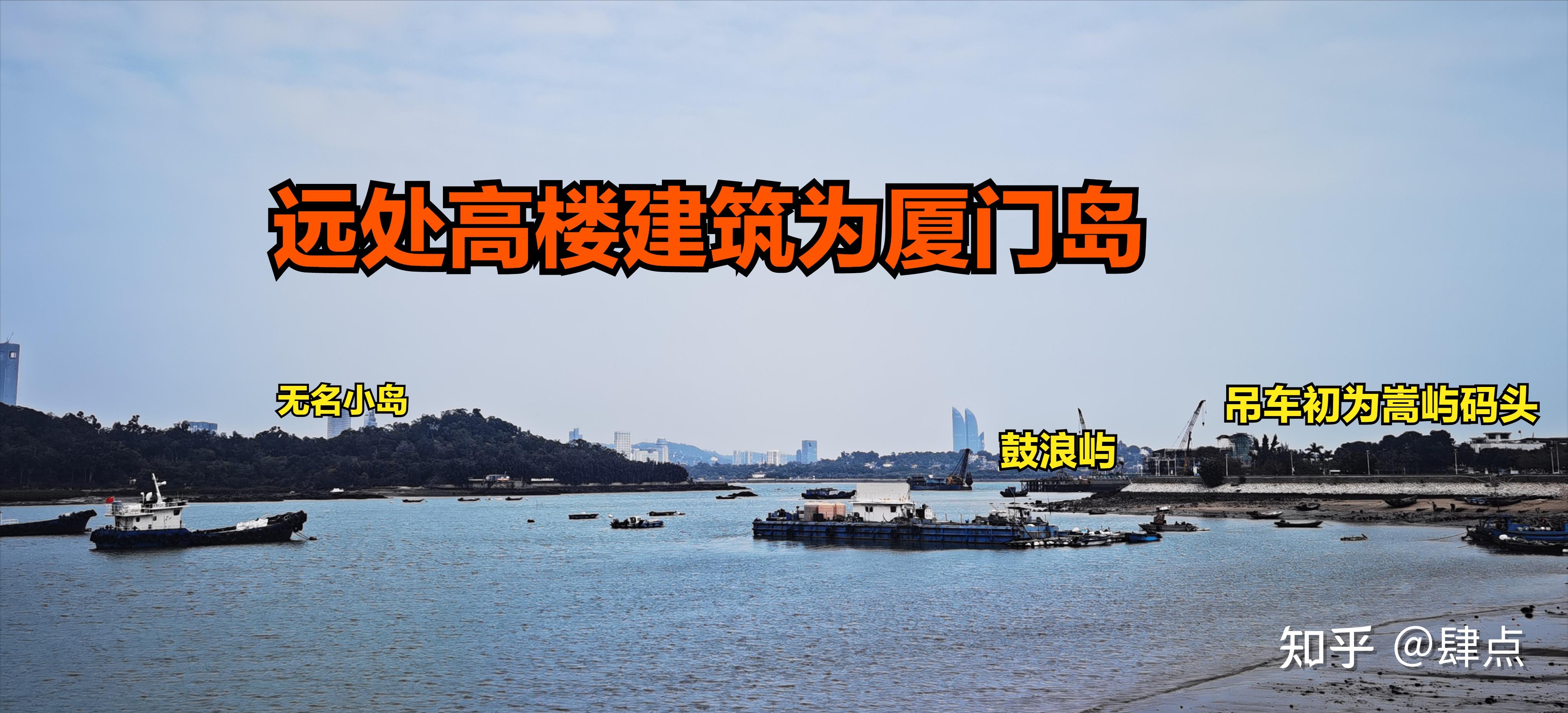 漫游厦门之三：第二站 海沧 知乎 