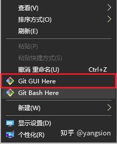 Windows和AS中配置Git并提交项目到GitHub仓库 - 知乎