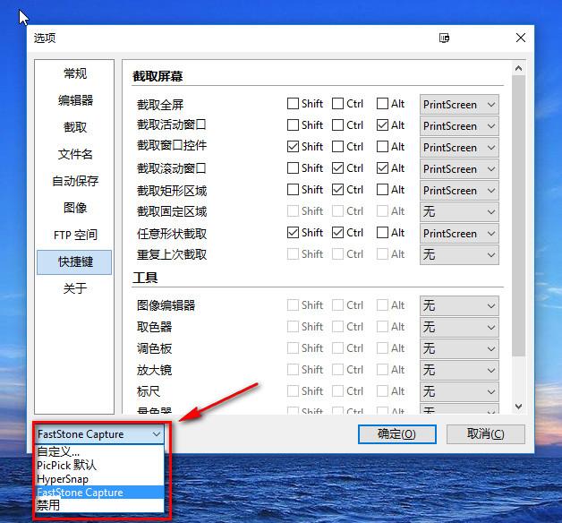 【截图软件】- PicPick—NGWIN，一款全功能的设计工具 - 知乎