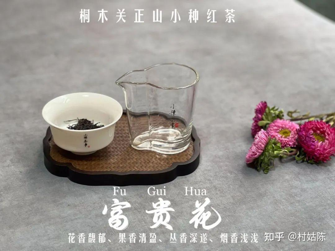 红茶、白茶、岩茶香气从何而来?详解3类茶的香气由来,这波知识免费的 知乎