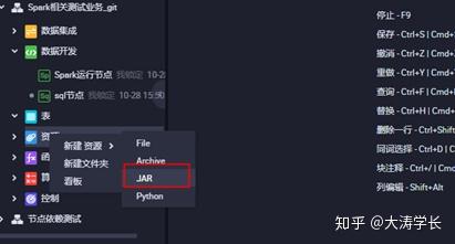 Spark在MaxCompute的运行方式 - 知乎