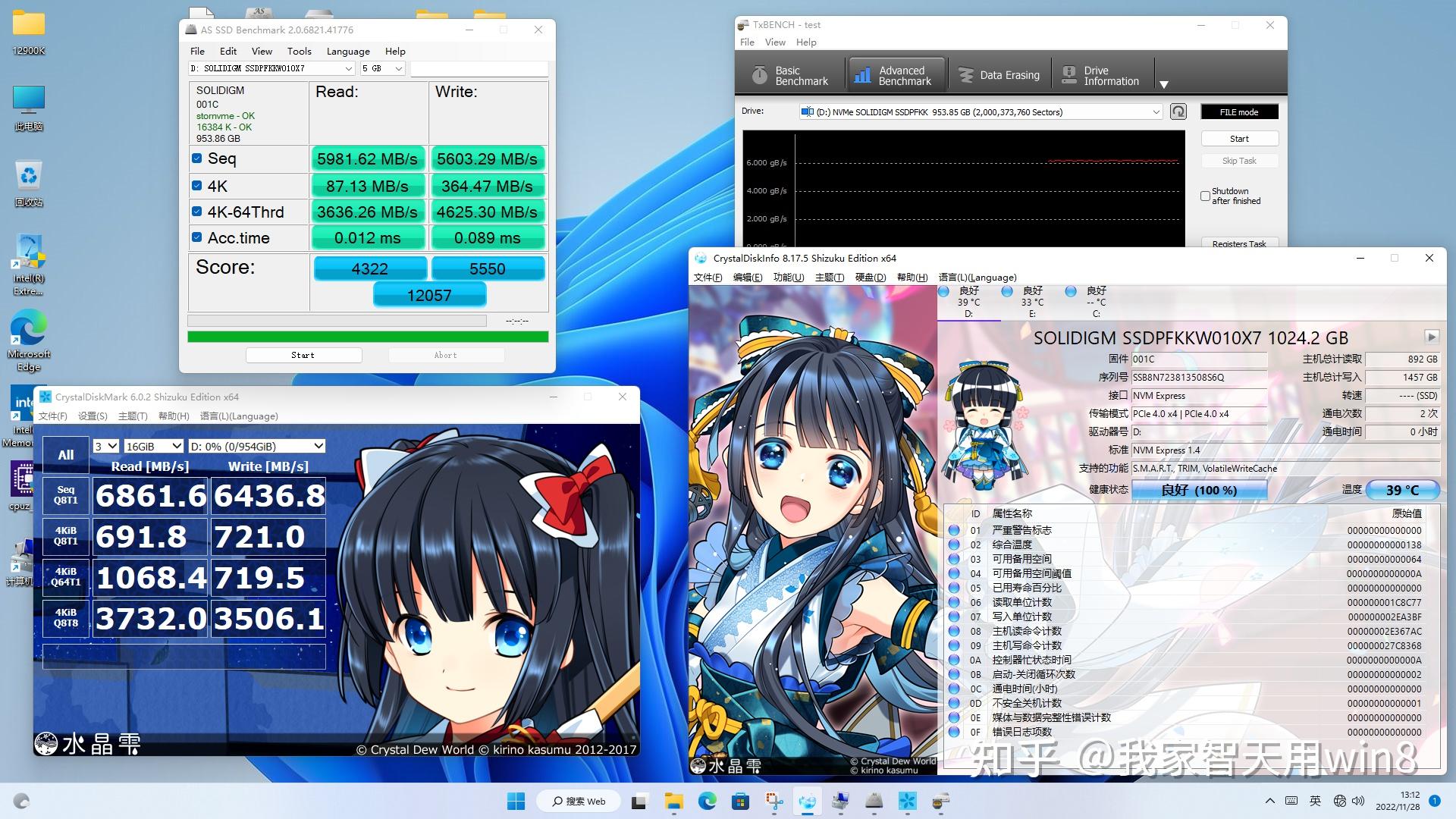 SOLIDIGM（海力士 英特尔） P44 Pro&P41 Plus系列 拆解测试 - 知乎