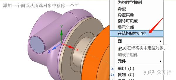 玩转SpaceClaim模型处理1 快速入门 - 知乎