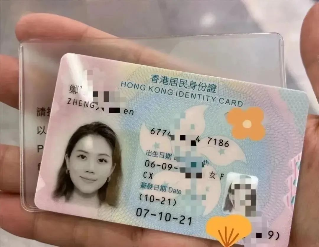 香港身份证 vs 香港永居身份证 vs 香港护照 vs 回乡证，到底有何区别？看完不再迷糊！ - 知乎