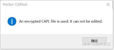 CANoe学习5—CAPL脚本封装加密 - 知乎