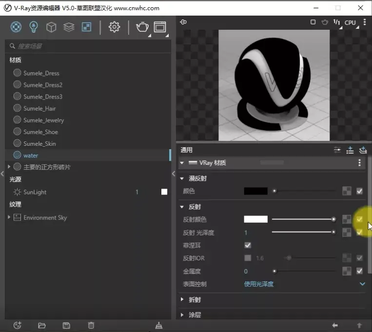 学术干货丨Vray水体渲染参数讲解 - 知乎
