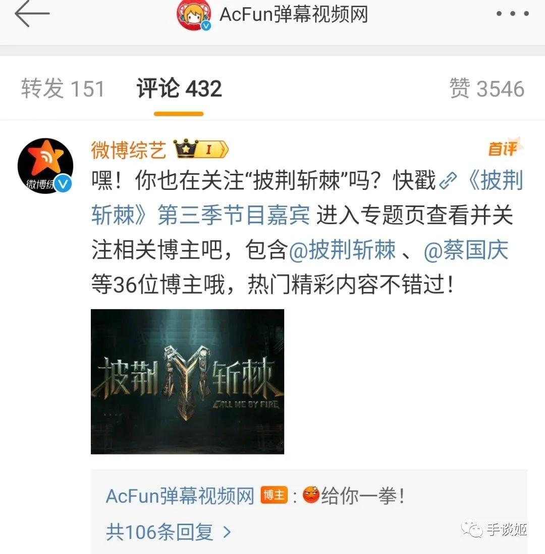 视频没量网站冷，AcFun发微博求助 - 知乎