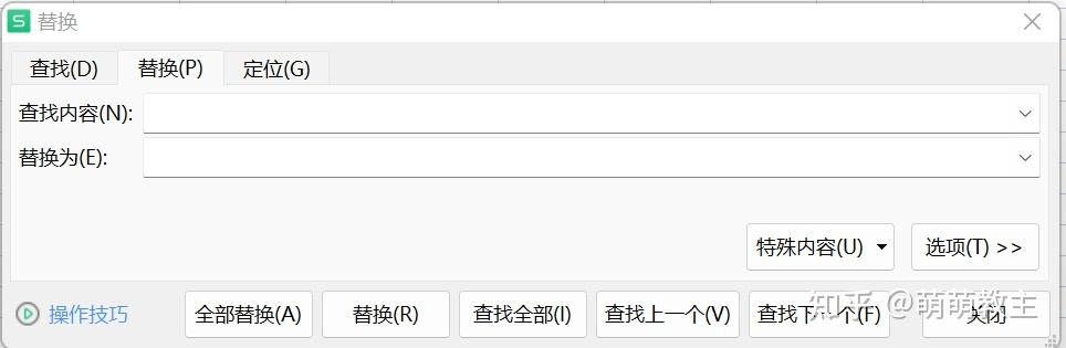 在excel中如何批量删除前后空字符串？ 知乎 