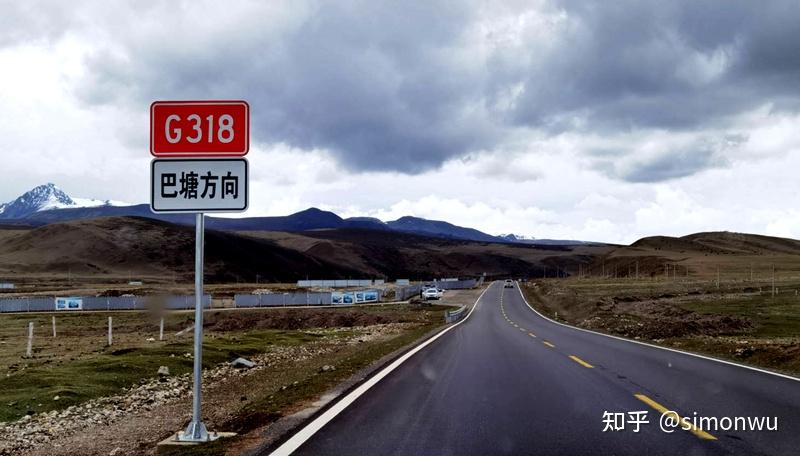 自驾美丽公路☛专篇 318川藏线 - 知乎