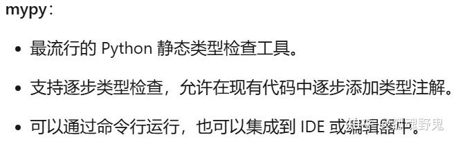 深入Python typing模块：掌握Optional、Annotated等，写出更优雅的代码 - 知乎